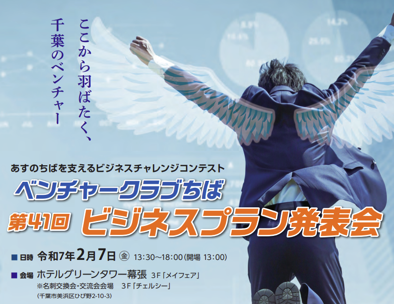 WELLMENT - ウェルネスとエンターテインメントで人々にウェルビーイングを