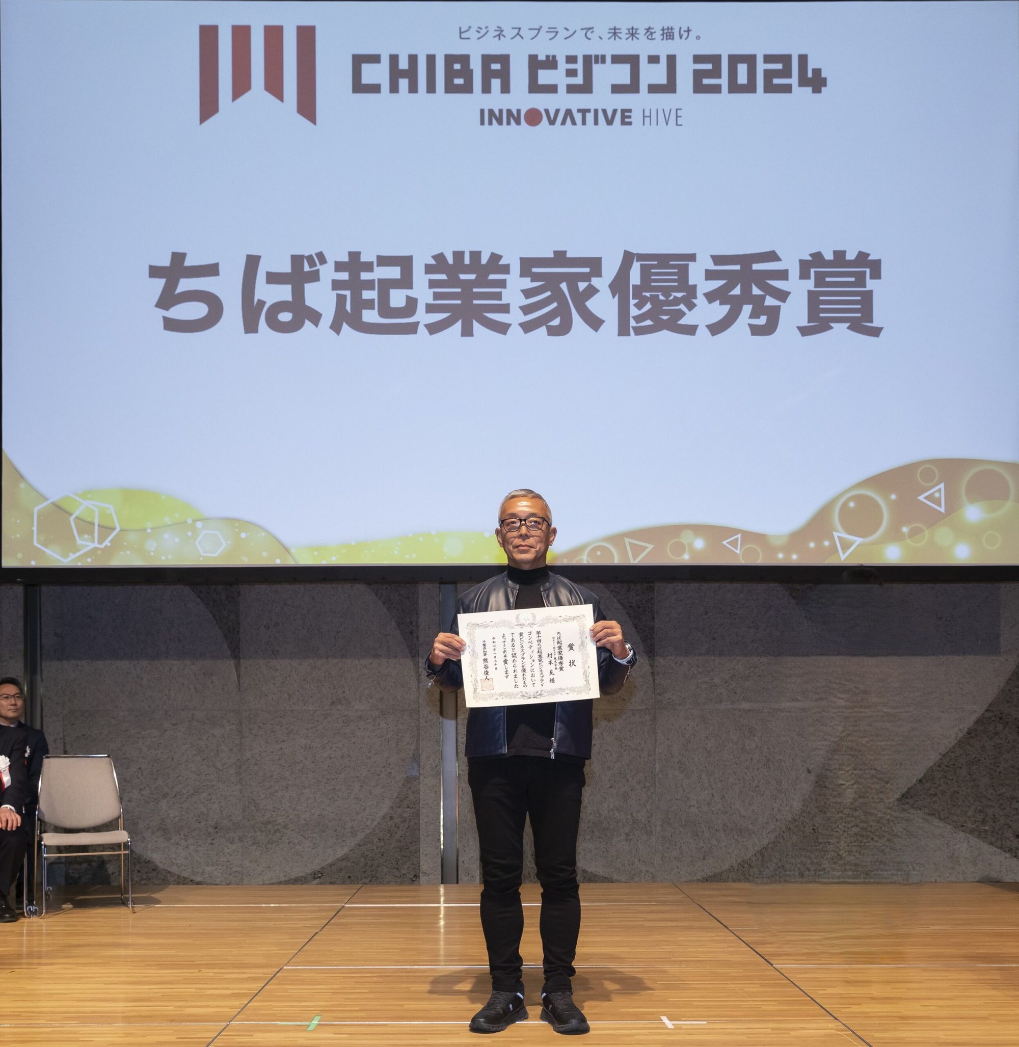 WELLMENT - ウェルネスとエンターテインメントで人々にウェルビーイングを