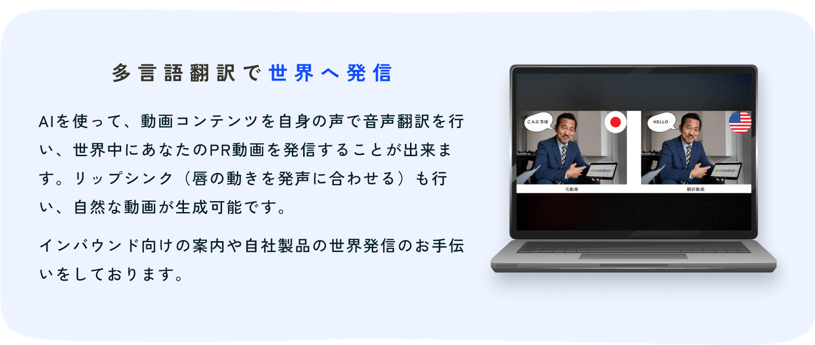 WELLMENT - ウェルネスとエンターテインメントで人々にウェルビーイングを